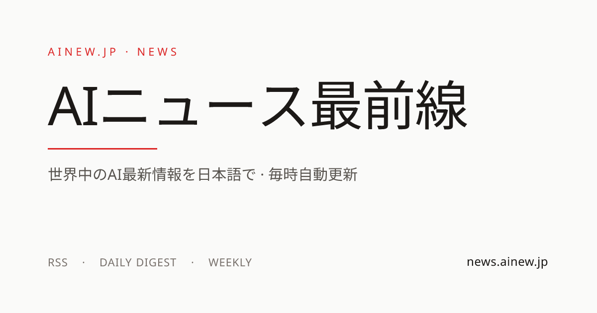 Mercari Engineering の最新記事 | AIニュース